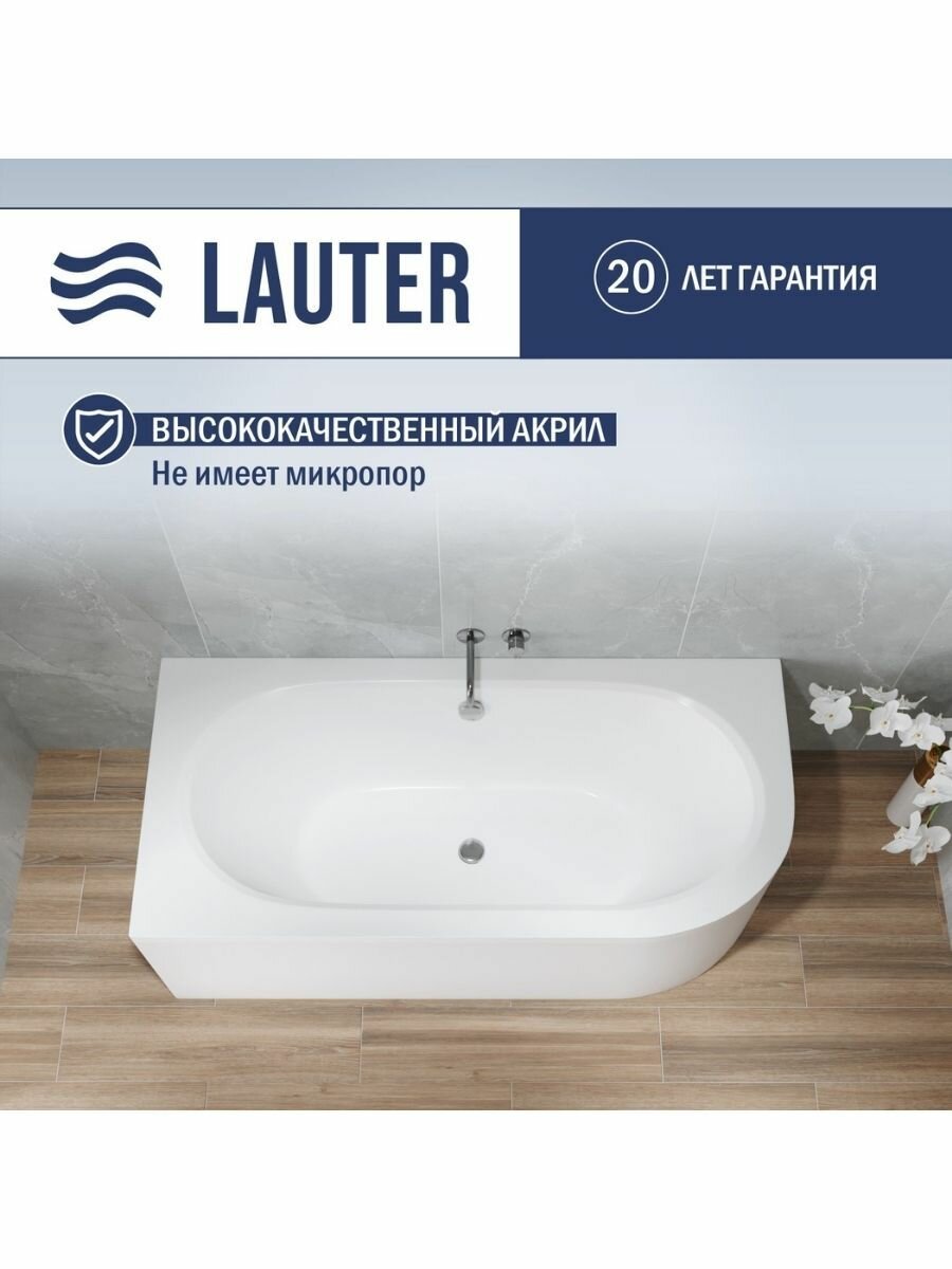 Ванна акриловая Lauter Bliss 160 см, левая, с серым подголовником