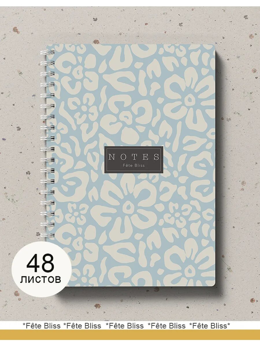 Блокнот А5 в клетку 48 листов 80г/м2