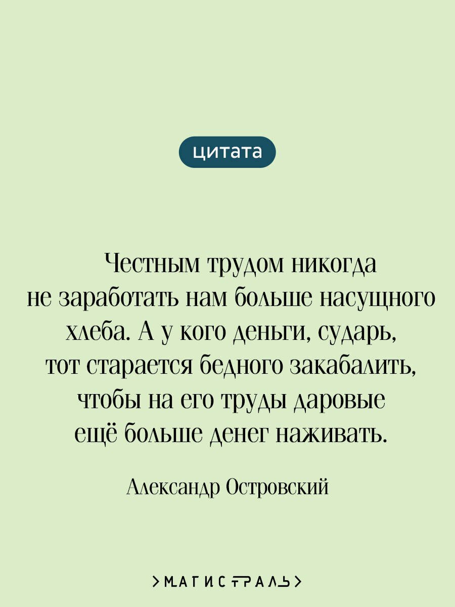 Гроза — фото 1
