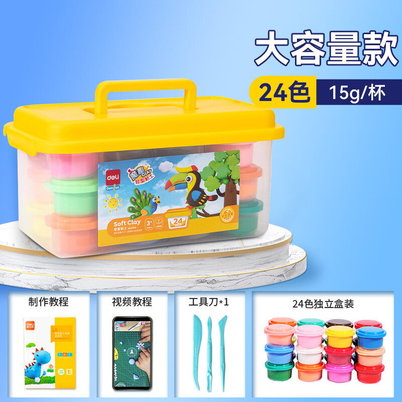 Глина Deli 67848, 24 цвета