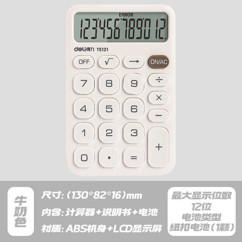 Калькулятор, голосовой, высококачественный, с высокой клавиатурой