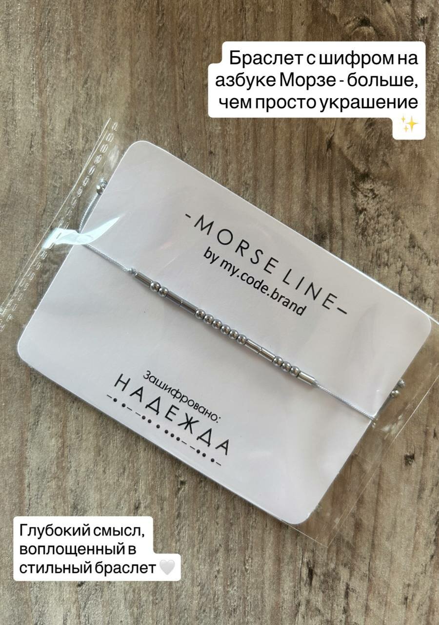 Жесткий браслет