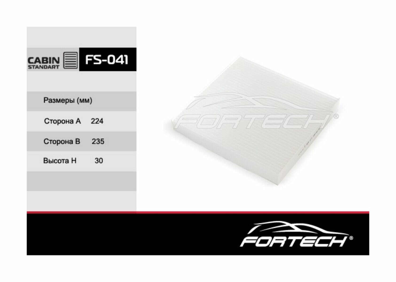 Фильтр Салона Honda Jazz 1.2-1.4L 2002=>(Fortech Fs041)