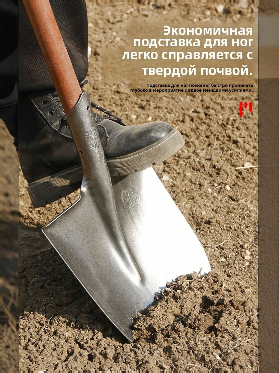 Лопата