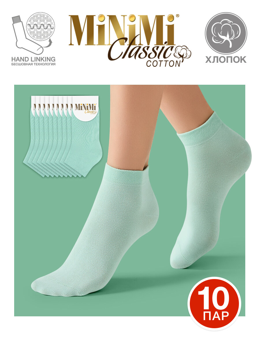 Носки Cotone, комплект