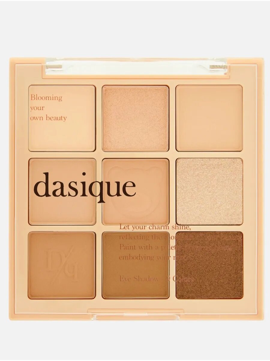 Палетка теней для век DASIQUE shadow palette my bear collection 28 Brown Bear