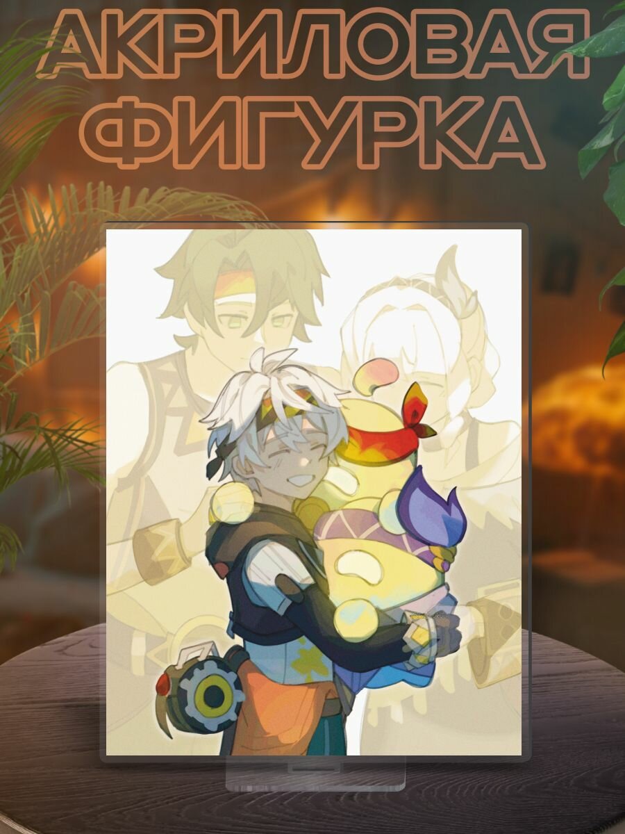 Фигурка акриловая Беннет - Genshin Impact