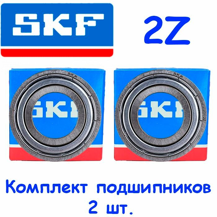 Подшипник 608-2Z, SKF, 8x22x7, шариковый, радиальный, однорядный, (Цил. Отв.), (2 шт.)