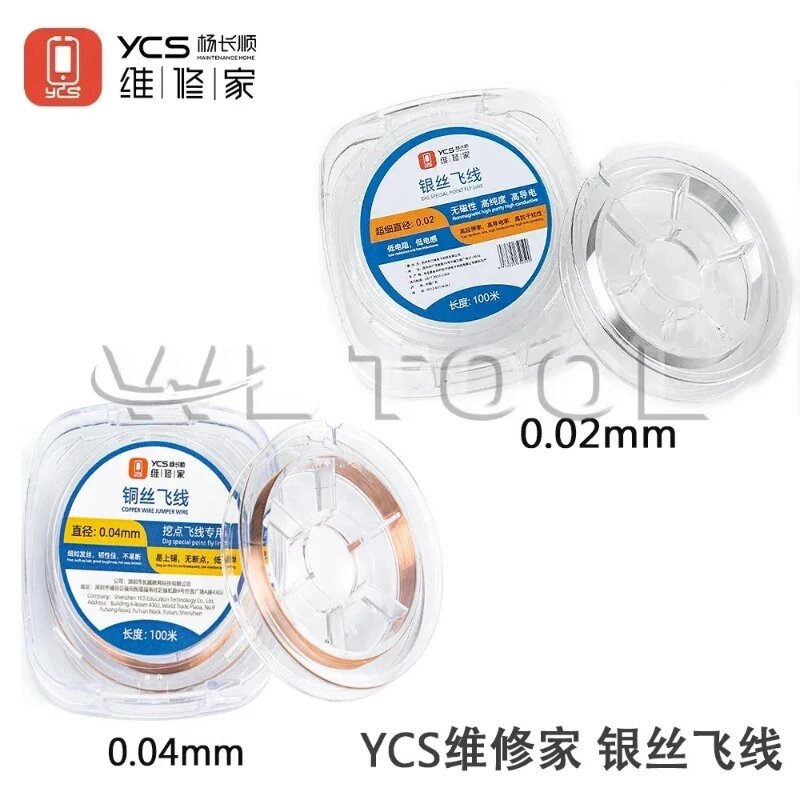 Сверхтонкая медная проволока YCS для ремонта телефонов 0.04MM copper wire