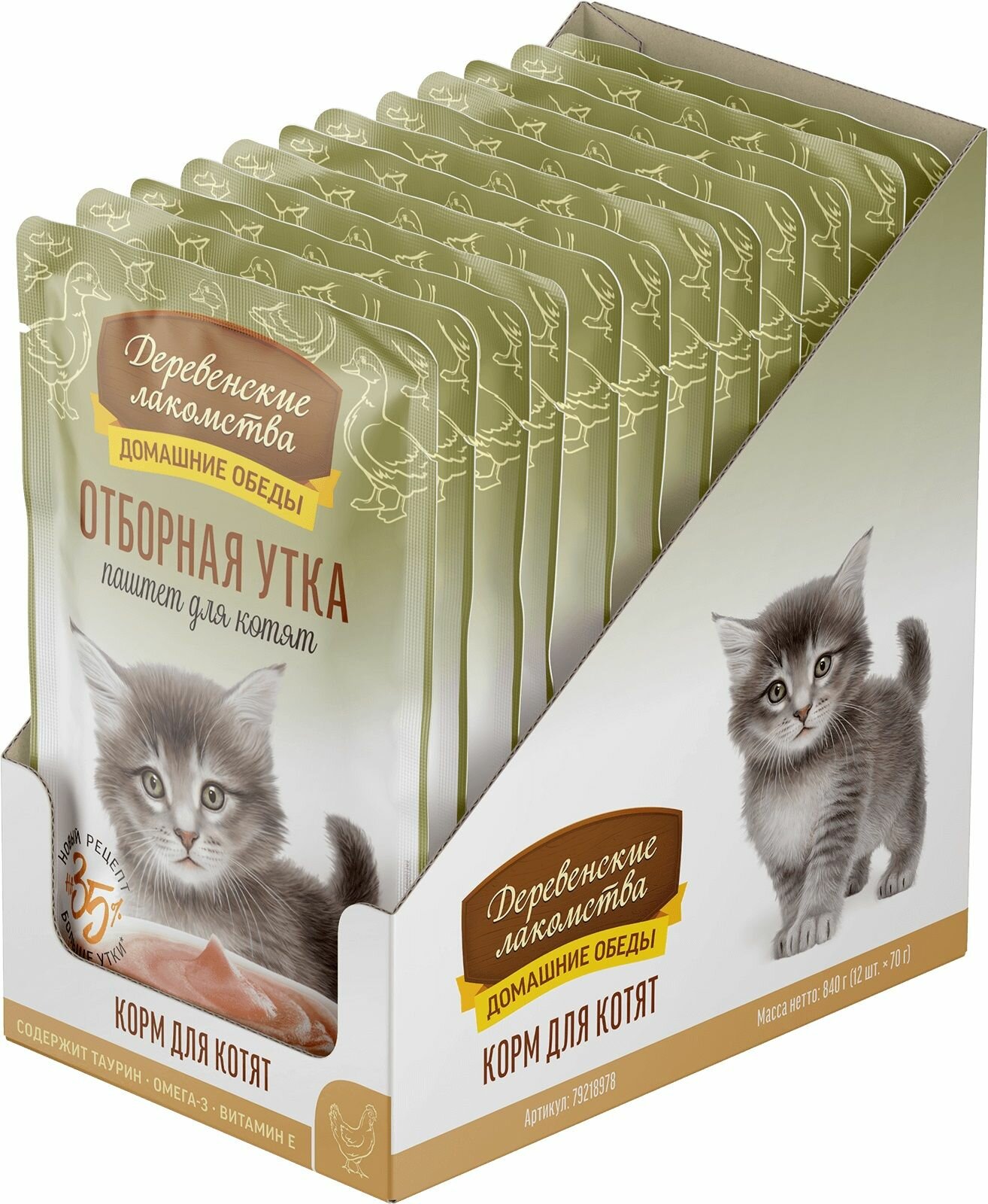 Деревенские лакомства пауч для котят паштет Отборная утка 70г (12 шт)