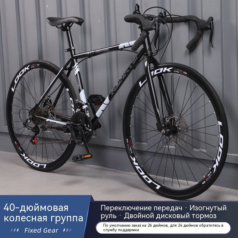 Скоростной велосипед за 40 долларов, сверхлегкий шоссейный гоночный велосипед, сплошные шины