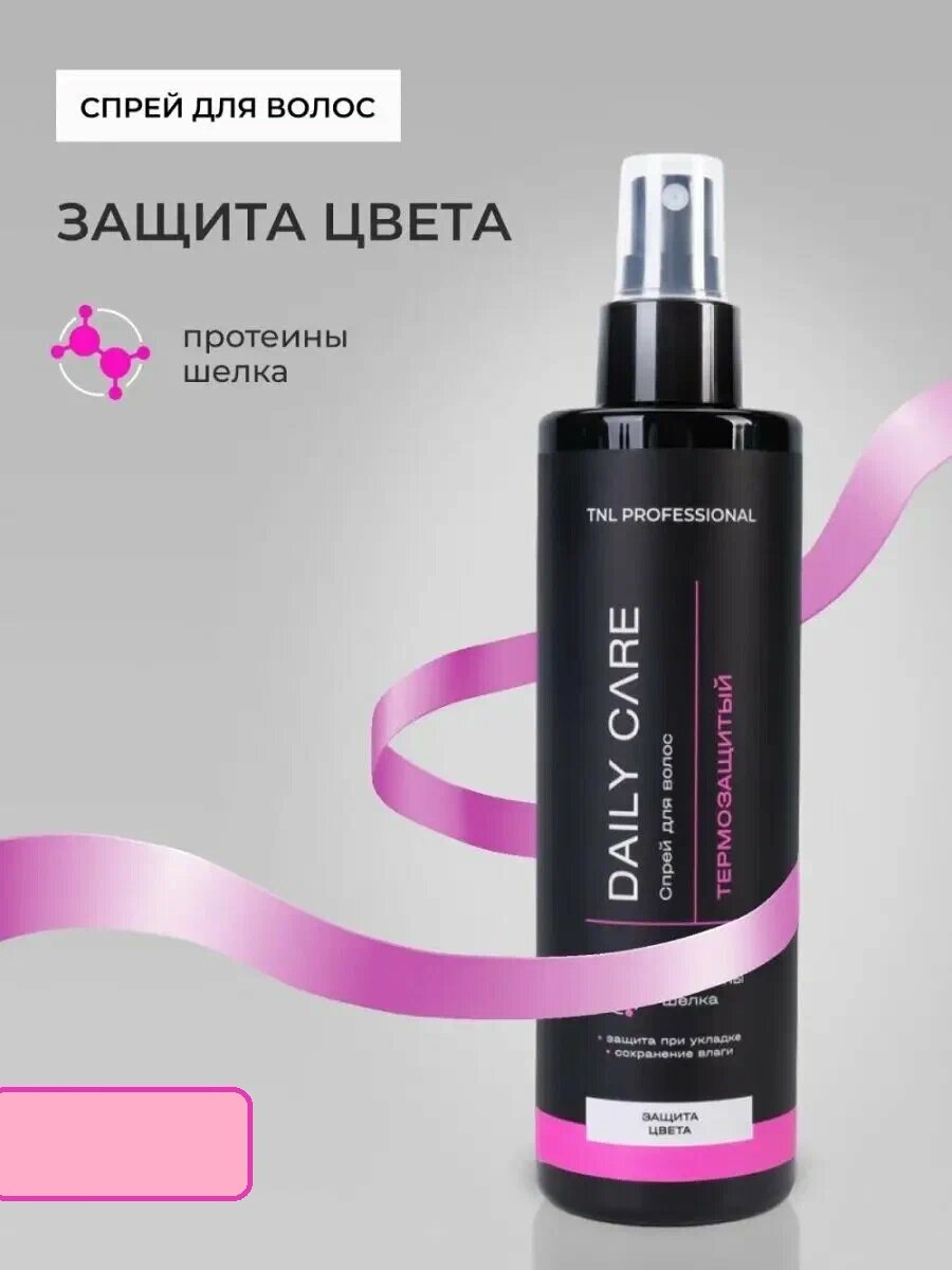 TNL Термозащитный спрей для волос 500 мл