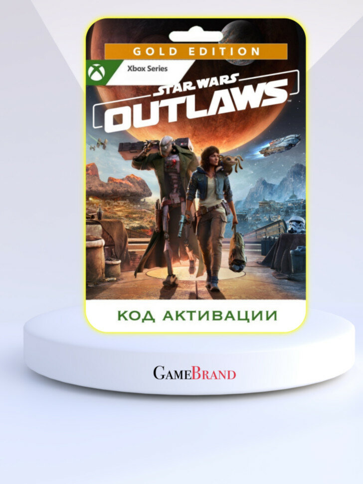 Игра Star Wars Outlaws Gold Edition Xbox Series X|S (Цифровая версия, регион активации - США)