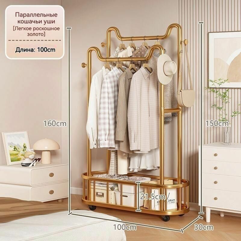 Вешалка напольная