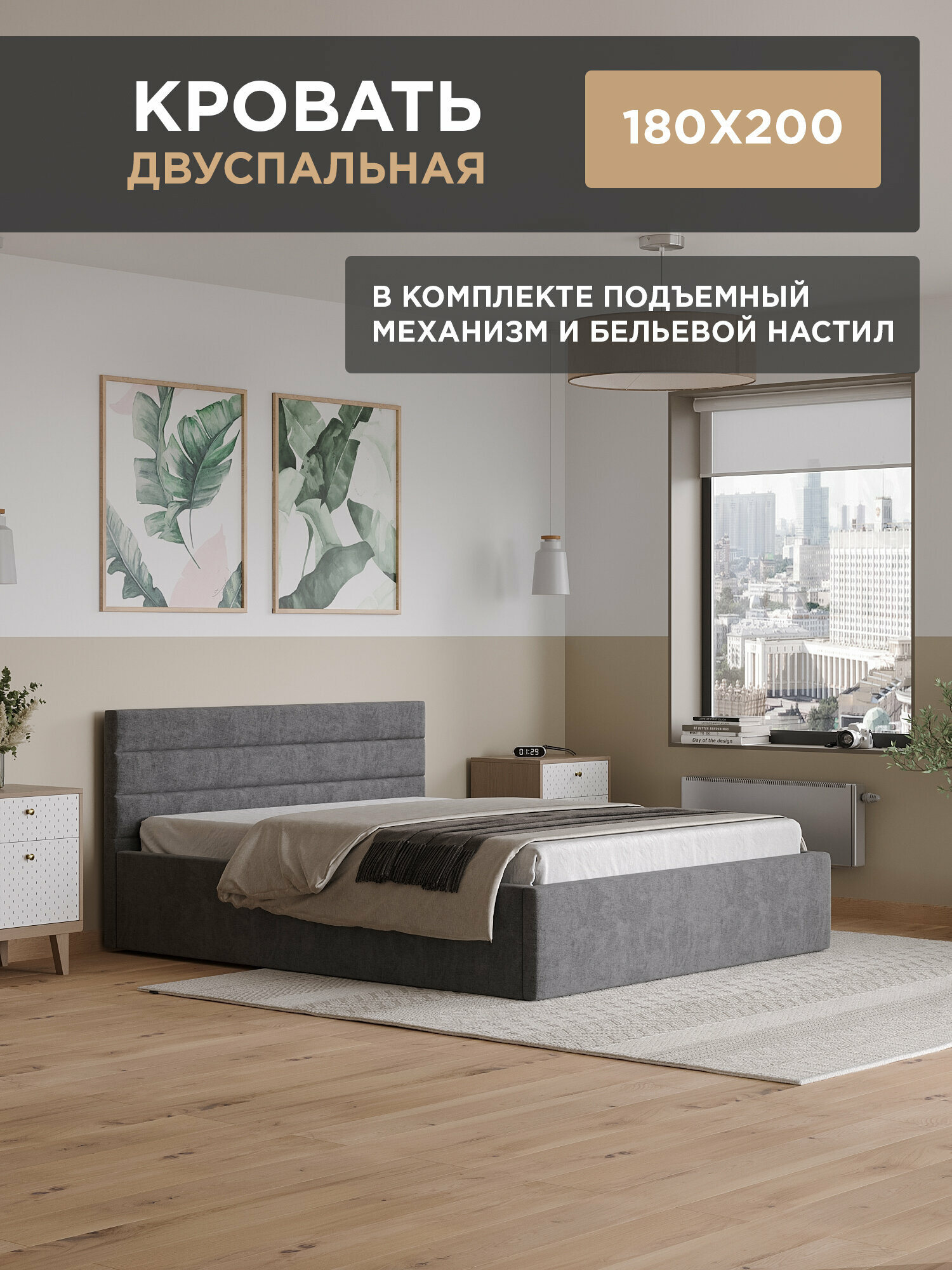 Кровать с матрасом 180х200 с подъемным механизмом с ящиками, с мягким изголовьем, двуспальная, с ортопедическим основанием, темно-серая