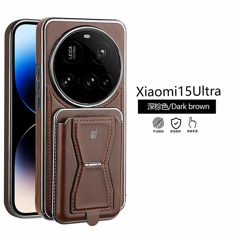 Подходит для Xiaomi 15 Ultra / Сяоми 15 ультра Чехол для смартфона, подставка, soft touch, накладка, искусственная кожа, защита камеры, ударопрочный, усиленные углы, держатель поп-сокет, Xiaomi,