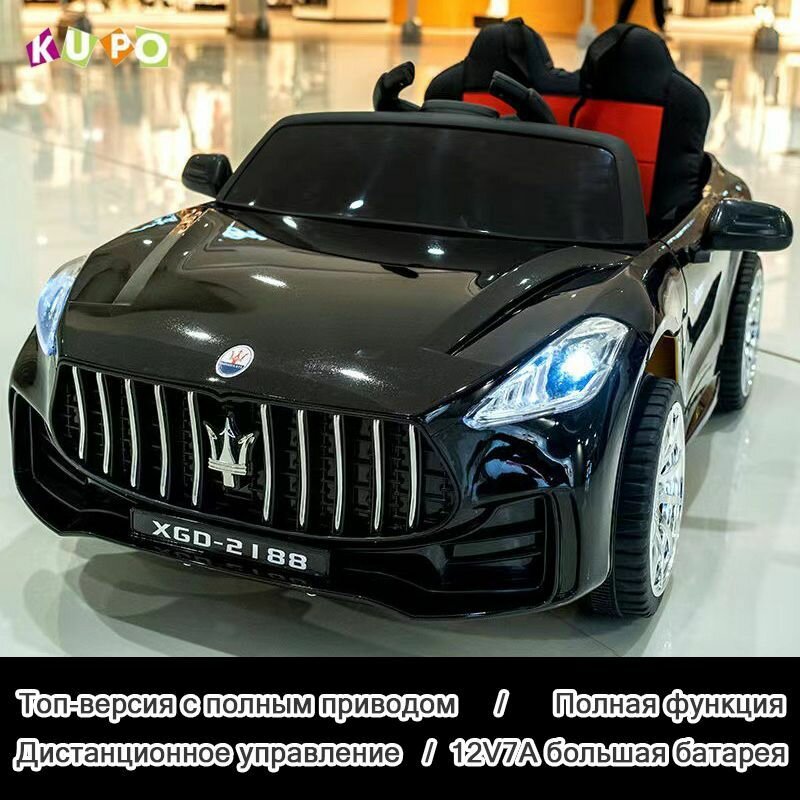 Электромобиль детский