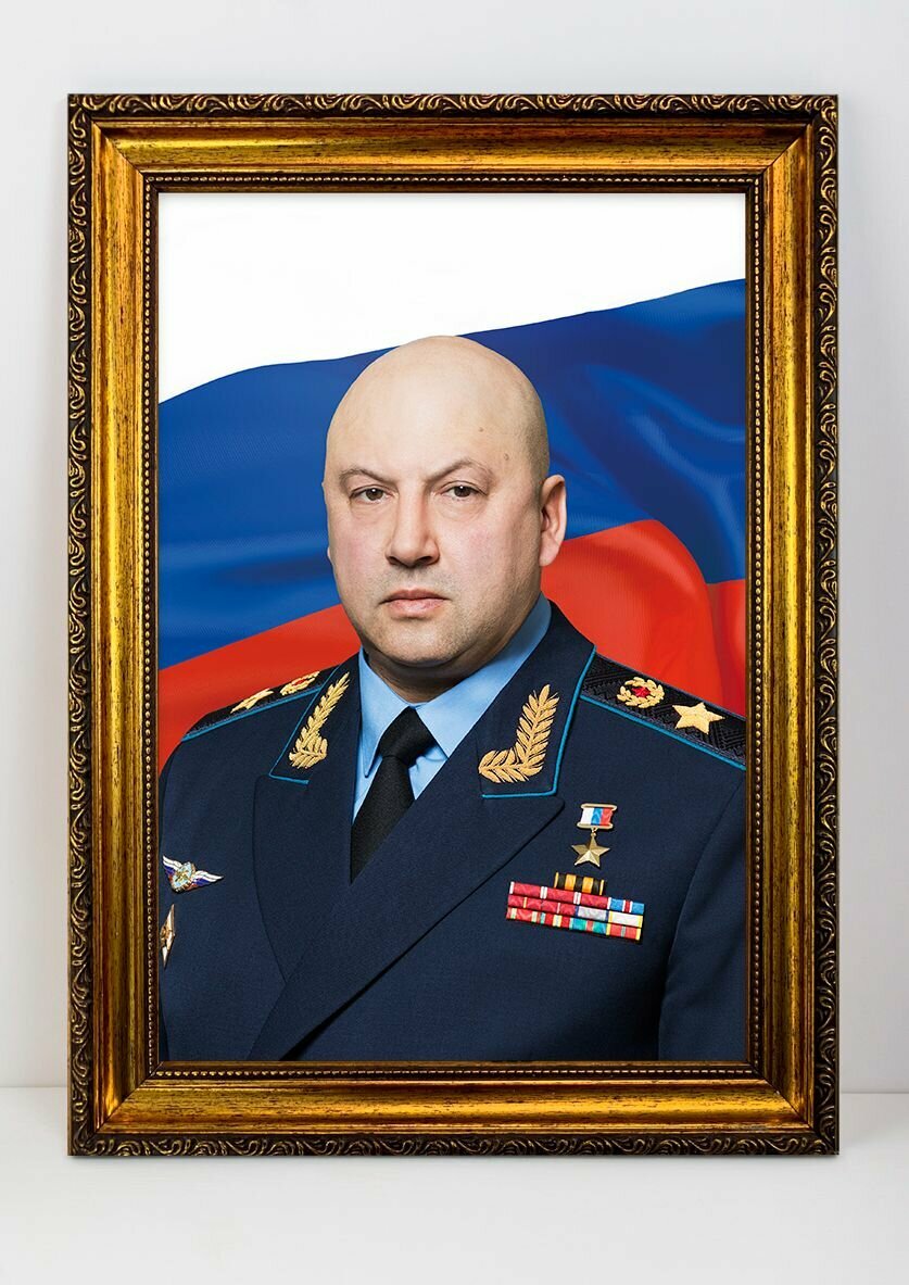 Портрет Суровикин С. В. в багетной рамке под золото / А-4 (21x30 см.)