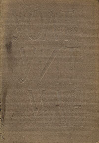 Листья травы