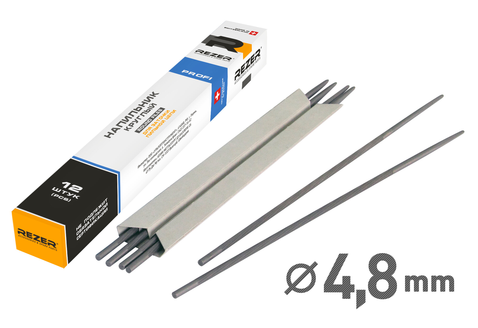 Напильник круглый 4,8 мм Rezer PROFI 4.8, 03.009.00018, для заточки цепи