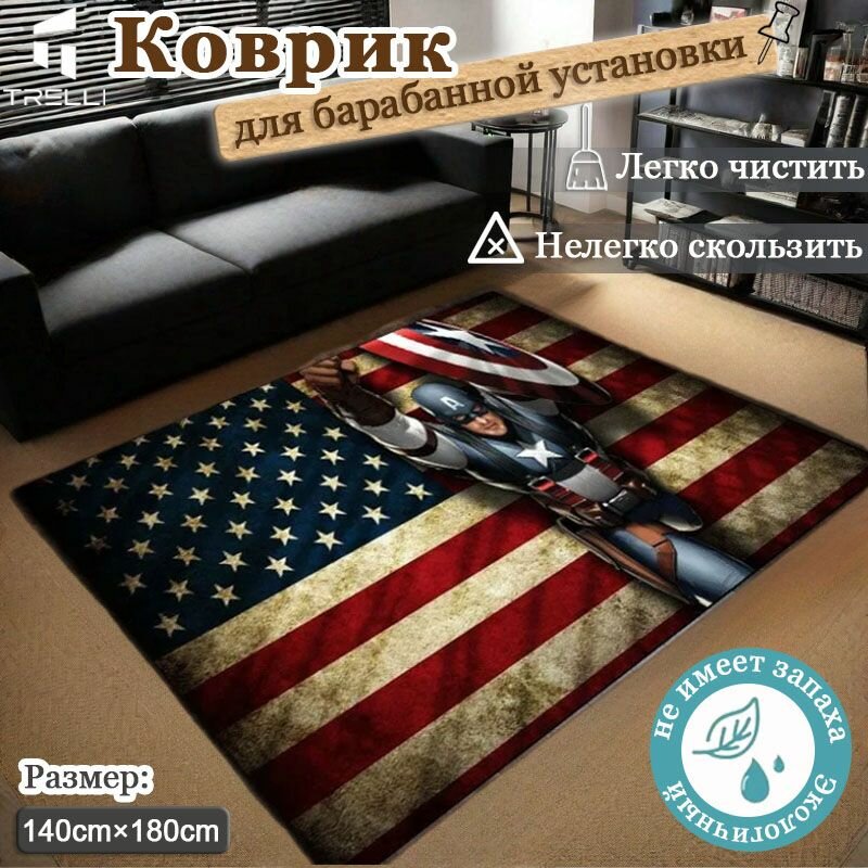 Ударная установка