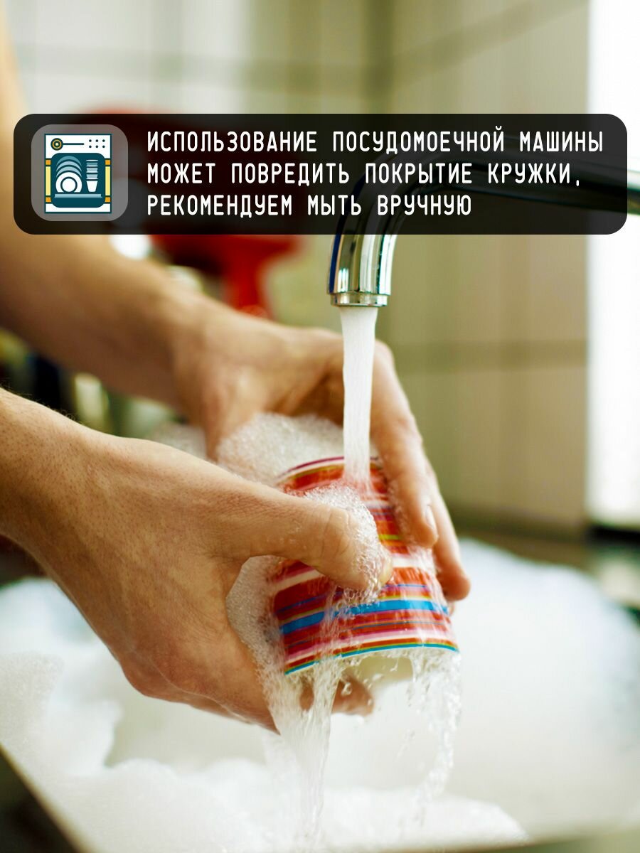 Кружка с принтом Мозги мне с утра не делайте 330 мл