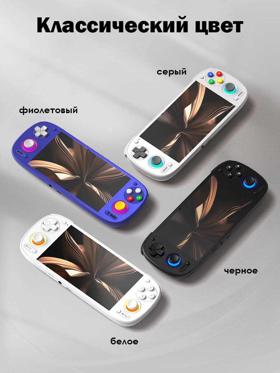 Игровая приставка — фото 1