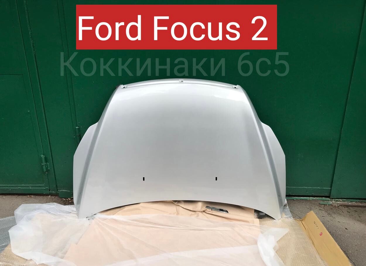 Капот Форд Фокус 2 рестайлинг Ford Focus - 2007-2011 цвет серебро