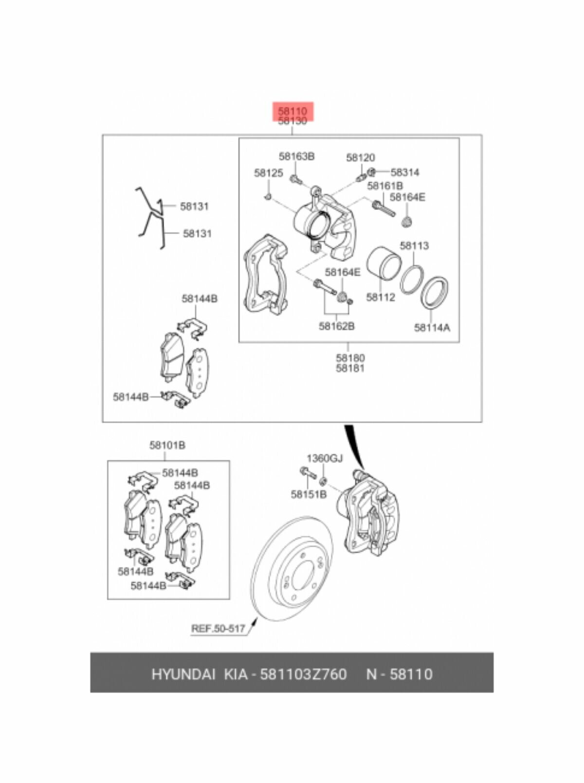Суппорт Тормозной(Hyundai/Kia 581103Z760)