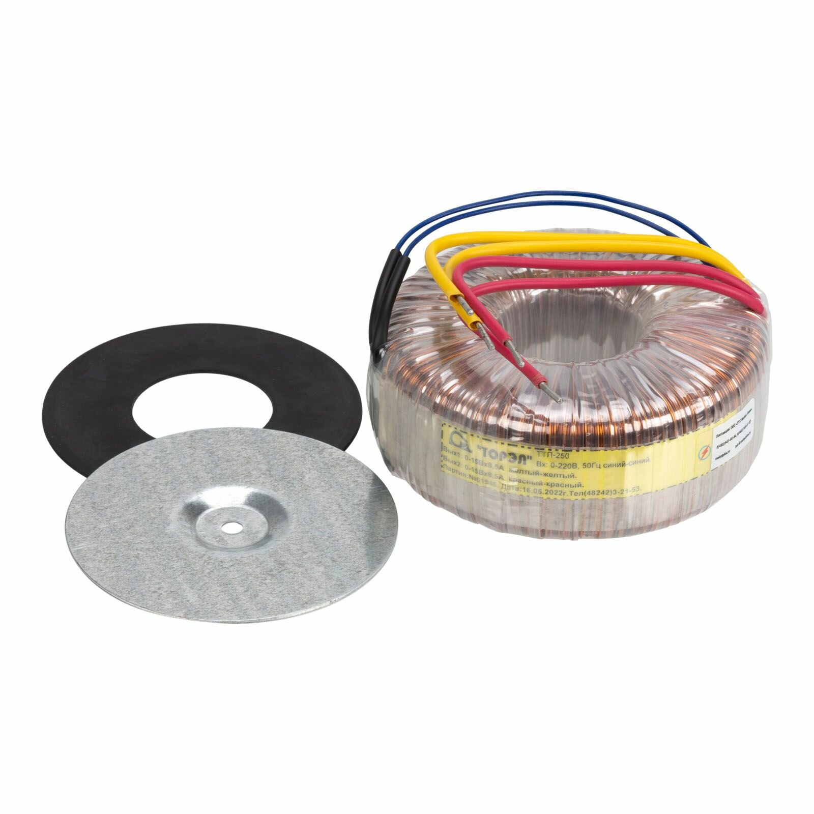 443 Тороидальный трансформатор торэл ТТП-250 220В 2х15В