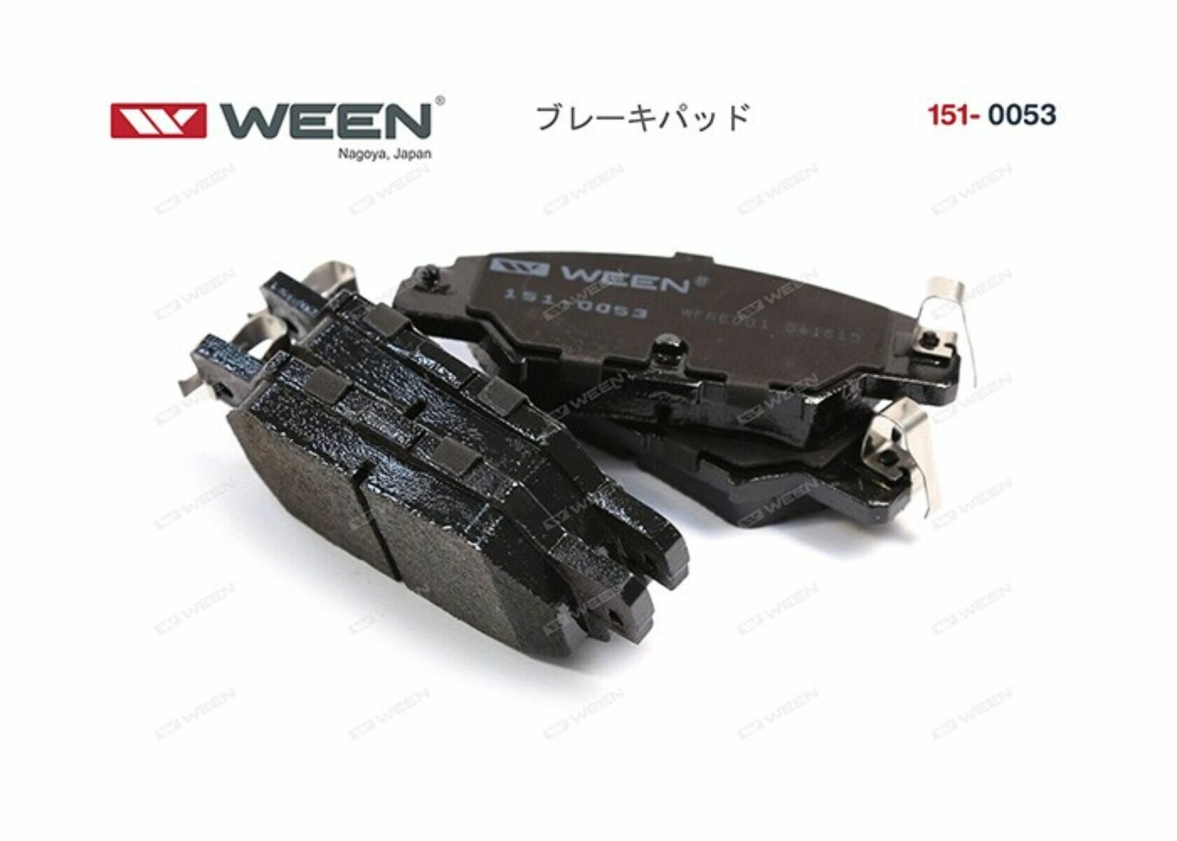 Тормозные Колодки Дисковые Задние(Ween 151-0053) — фото 1