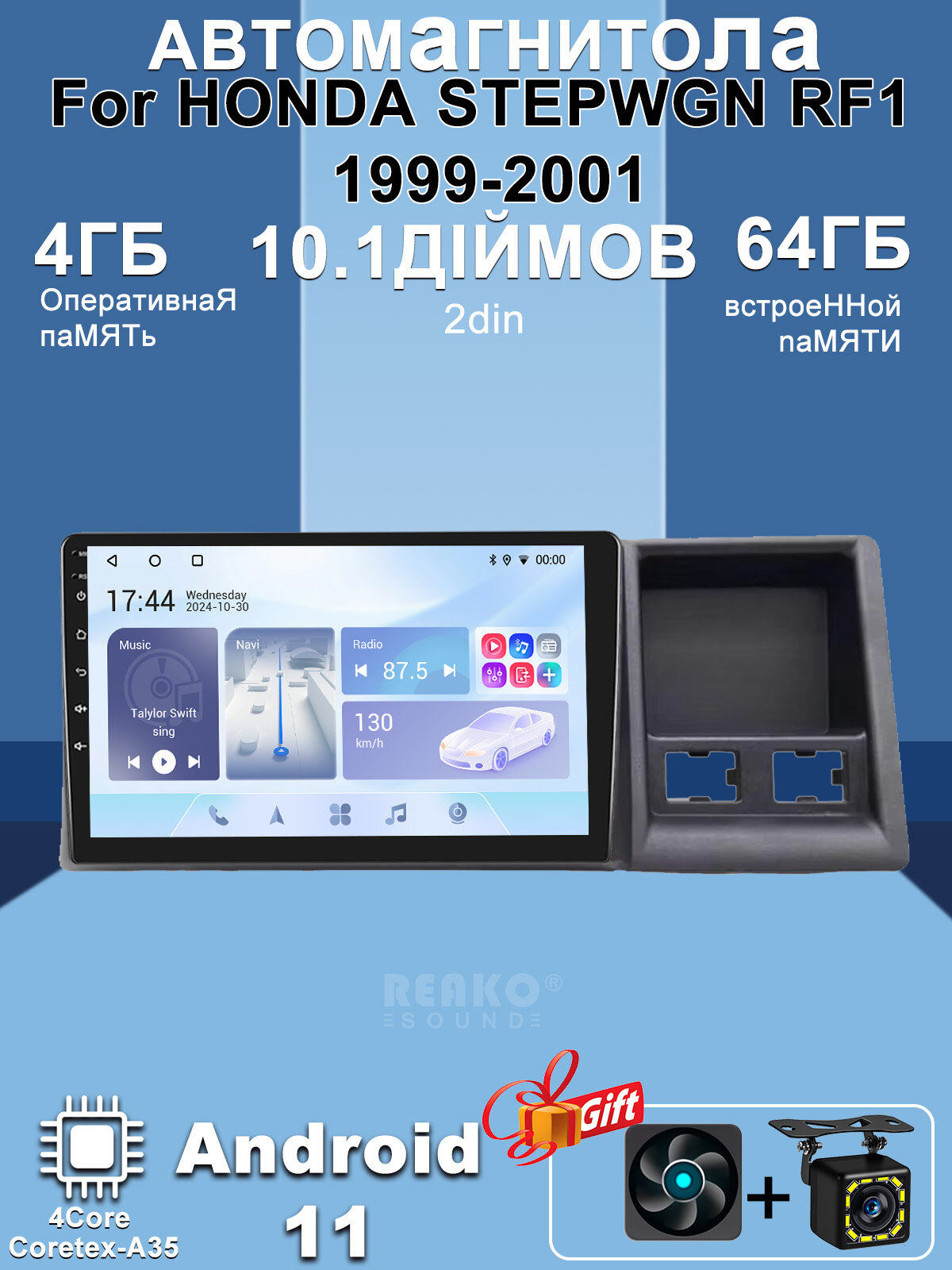 Штатная Магнитола для HONDA STEPWGN RF1 1999-2001 , с камерой заднего вида. QLED экран 10.1 дюймов, Wifi 2din с сенсорным экраном, usb и блютузом