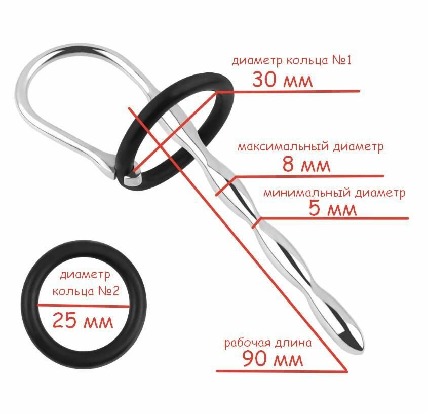 Стальная уретральная заглушка с силиконовым кольцом (модель А)