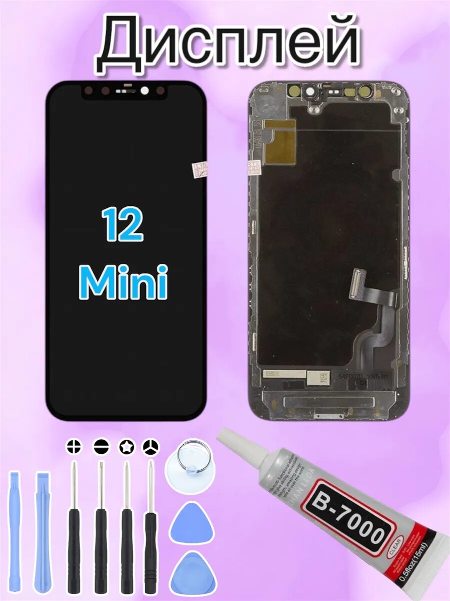 IPhone 12 Mini FHD LCD Дисплей Экран + инструменты