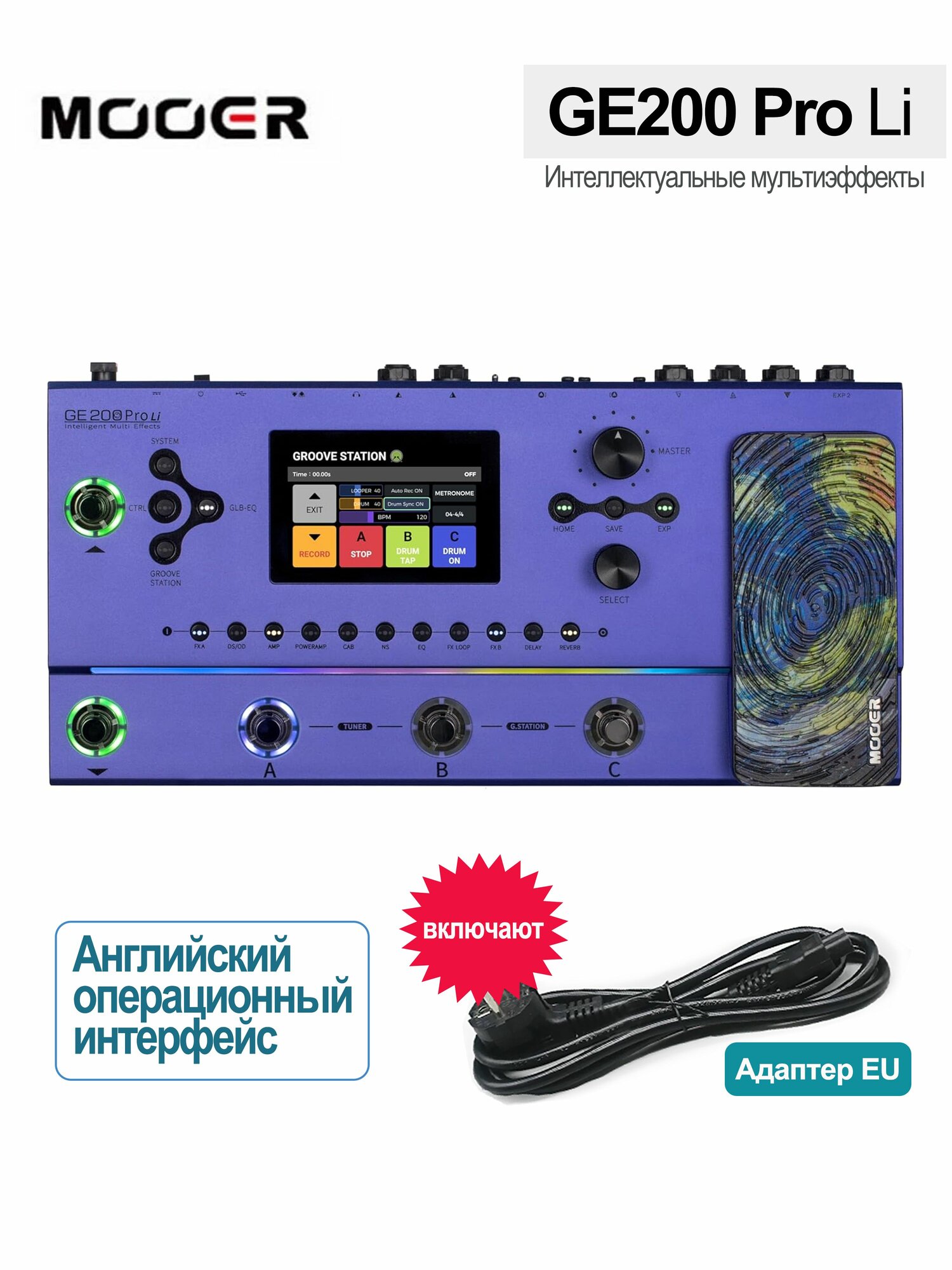 MOOER GE200 Pro Li Amp Modelling Guitar Multi Effects Pedal, Батарейный, Всё в одном гитарный процессор для живых выступлений и студийной записи