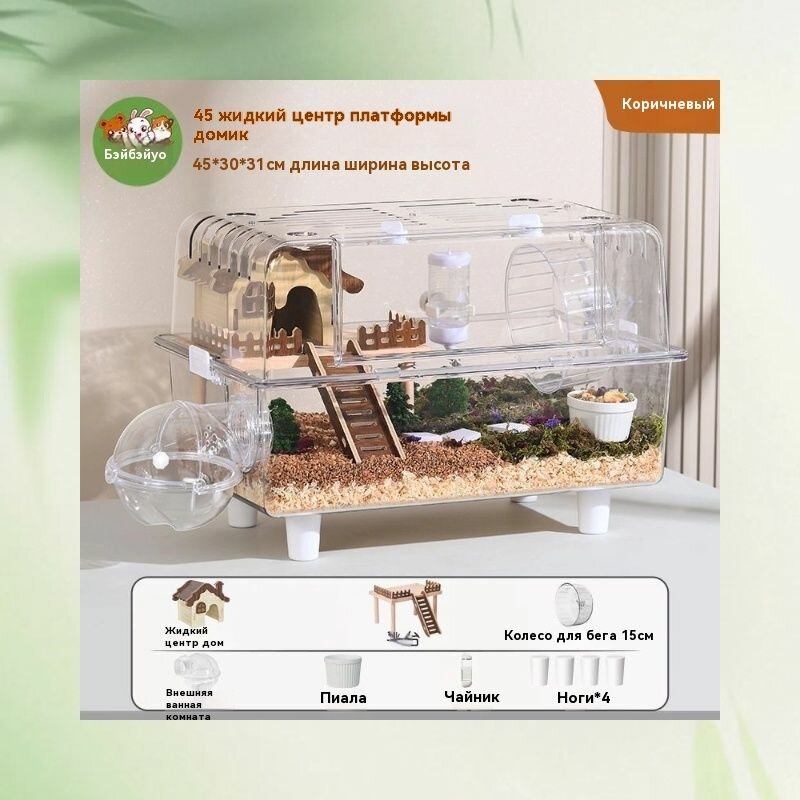 Большая клетка-вилла 45см для хомяка, крысы, птиц, шиншиллы! Антигрызин, вентиляция, легкая уборка, прочный замок.