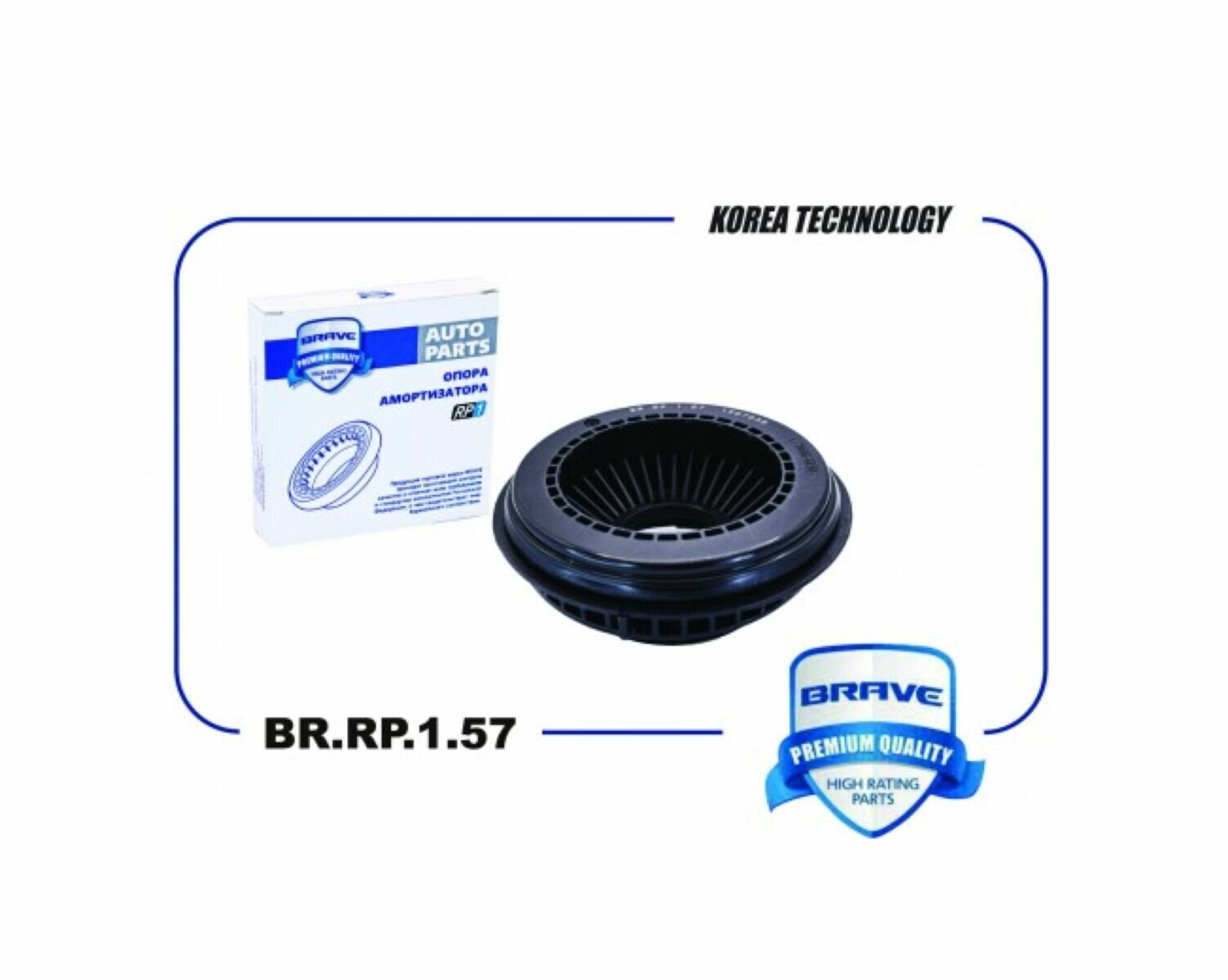 Подшипник Опоры Амортизатора Mazda 3 Bk 03-, 5 05-, Ford Focus Ii/Iii 04-, C-Max(Brave Brrp157)