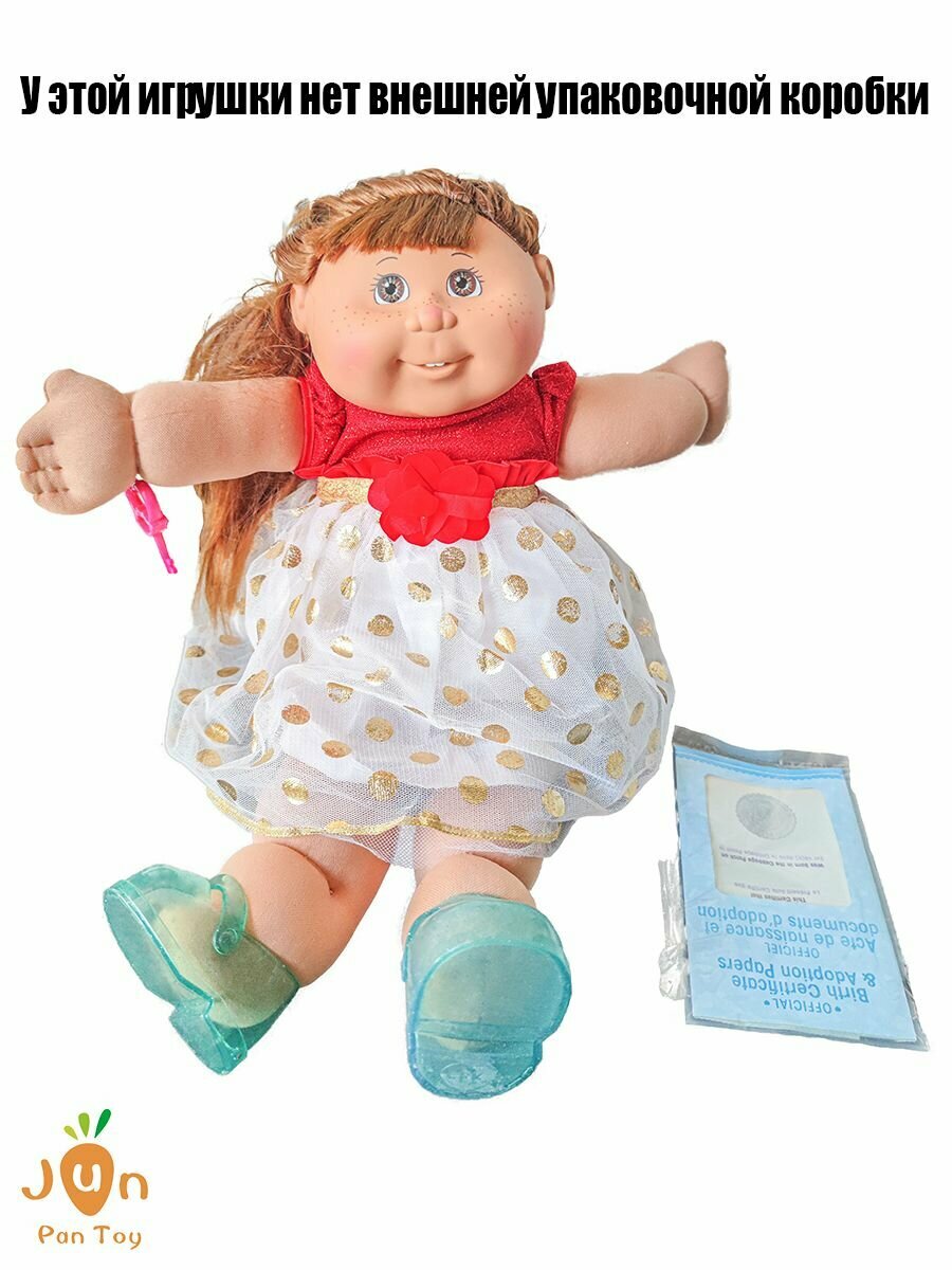 Детская плюшевая кукла с капустной грядкой Cabbage Patch Kids Vintage Kids Plush Doll / С уникальным ароматом и эксклюзивным удостоверением личности, развивающие игрушки для детей старше 3 лет