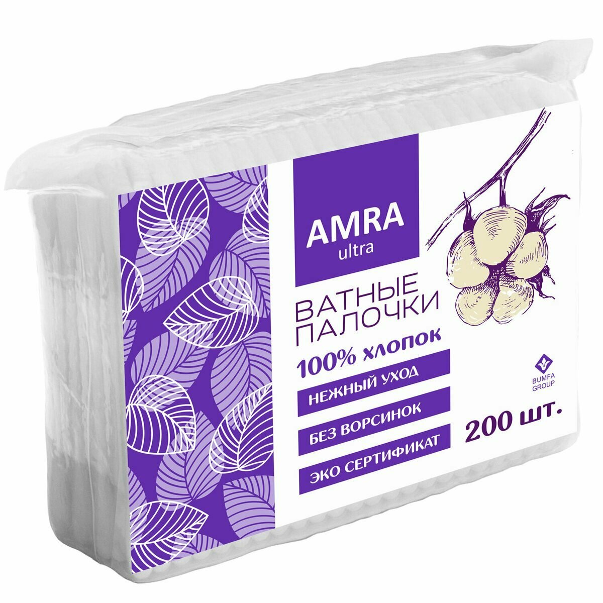 Ватные палочки AMRA, пакет, 200шт. (П00066646)