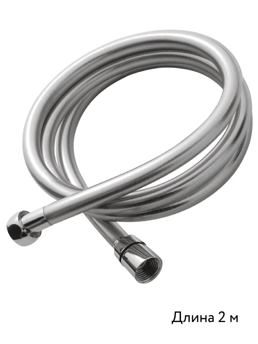 Шланг для душа армированный 2 м усиленный силиконовый/душевой/лейка вращается без перекручиваний