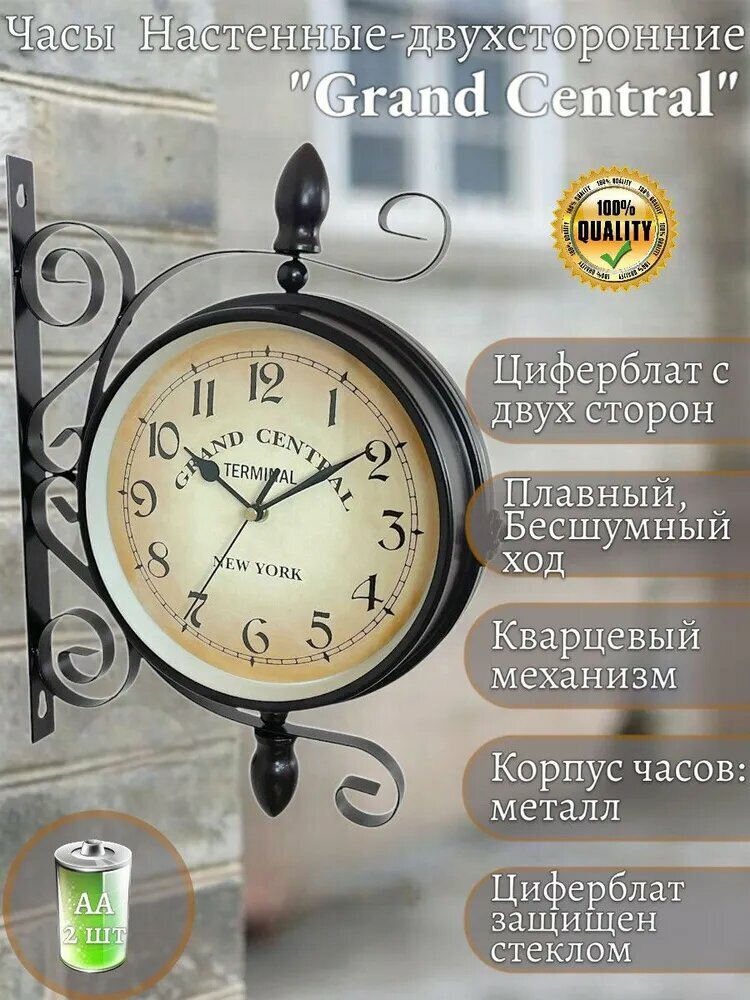 KNOW EASY-Настенные часы, 26 см х 9 см