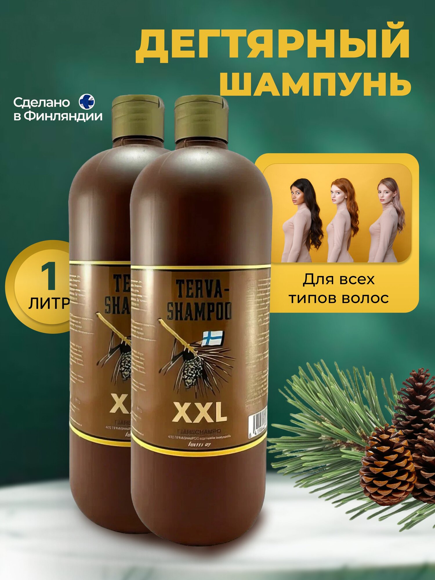 Foxtel Oy Шампунь для волос, 2000 мл