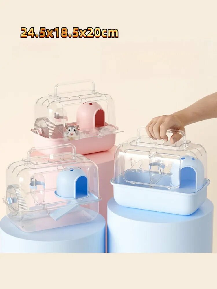 Переноска для хомяка, 24.5x18.5x20см