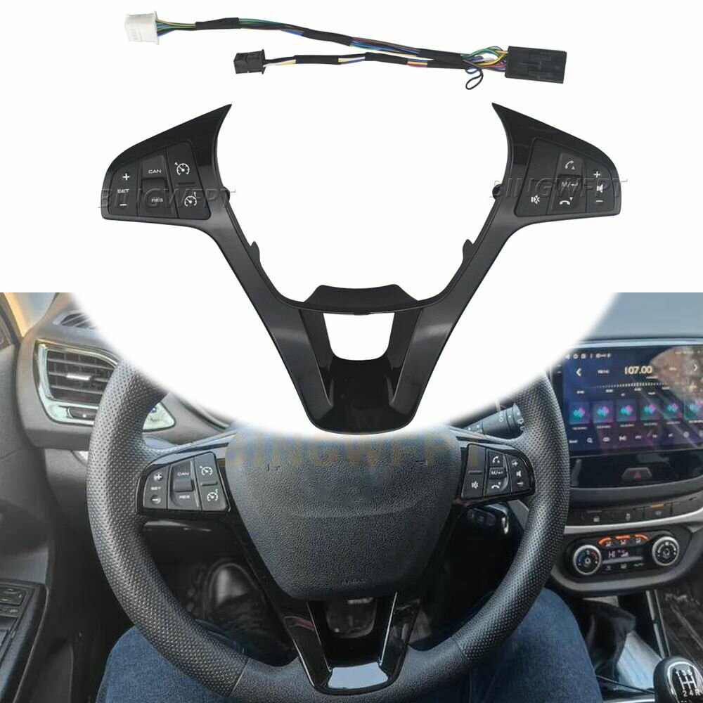 Кнопка рулевого колеса (черная глянцевая) для Лада Веста, Хрей, Ларгус ФЛ / Вставка в руль Lada Vesta, XRay, Largus FL кнопки Bluetooth телефона круиз контроль громкости.