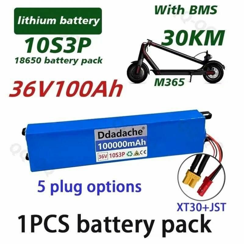 Бокс для батареек/аккумуляторов.