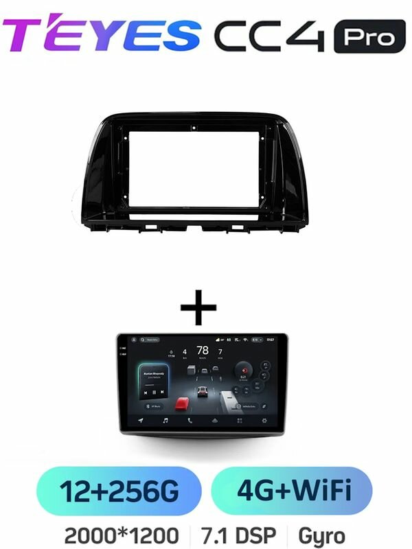 Магнитола Teyes CC4 Pro 12/256 Gb 9 дюймов для Mazda CX5 CX-5 CX 5 2012-2015 (C)