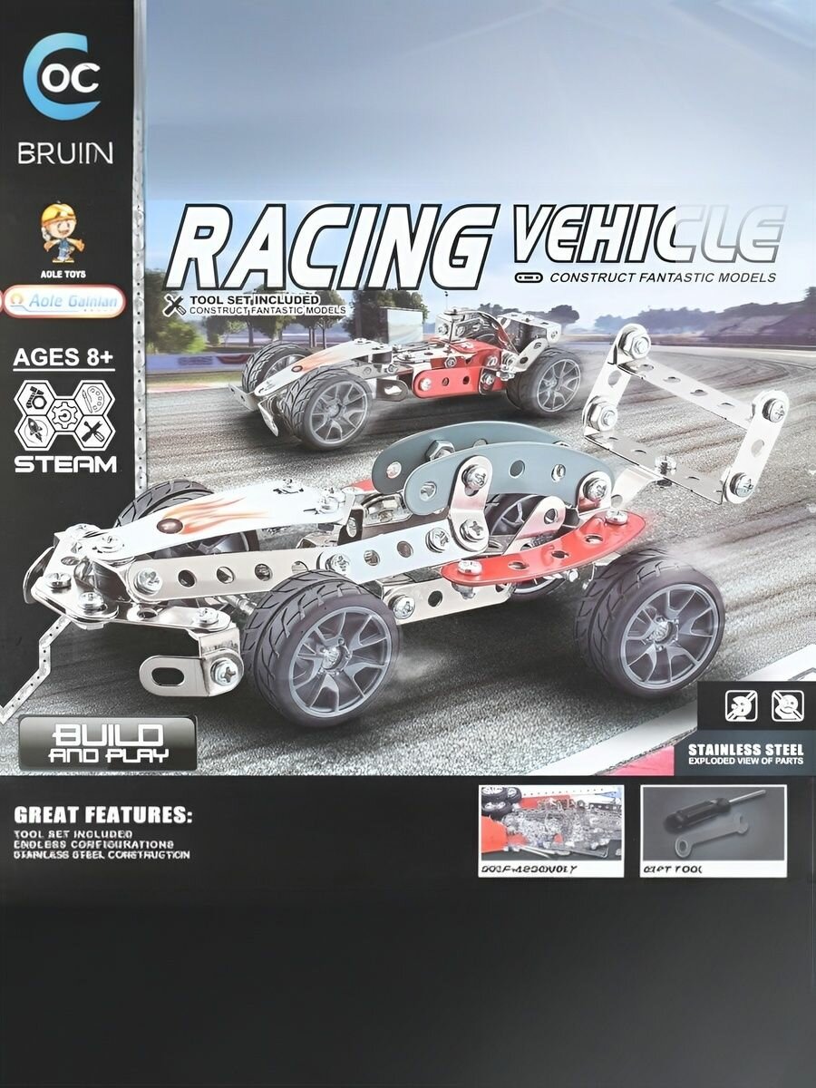 Конструктор металлический Гоночная машина