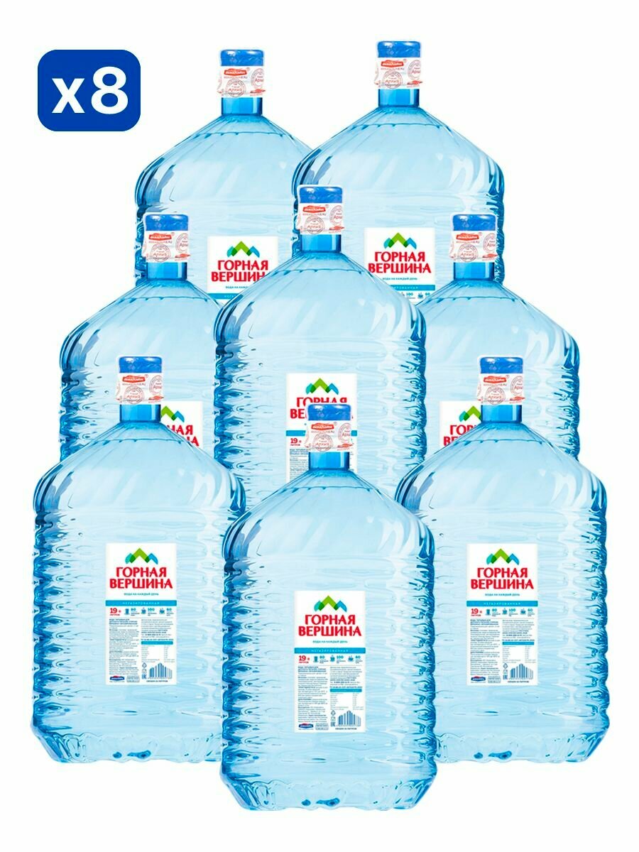 Вода питьевая Горная Вершина 19л негазированная (бутыль одноразовая 8 шт.)