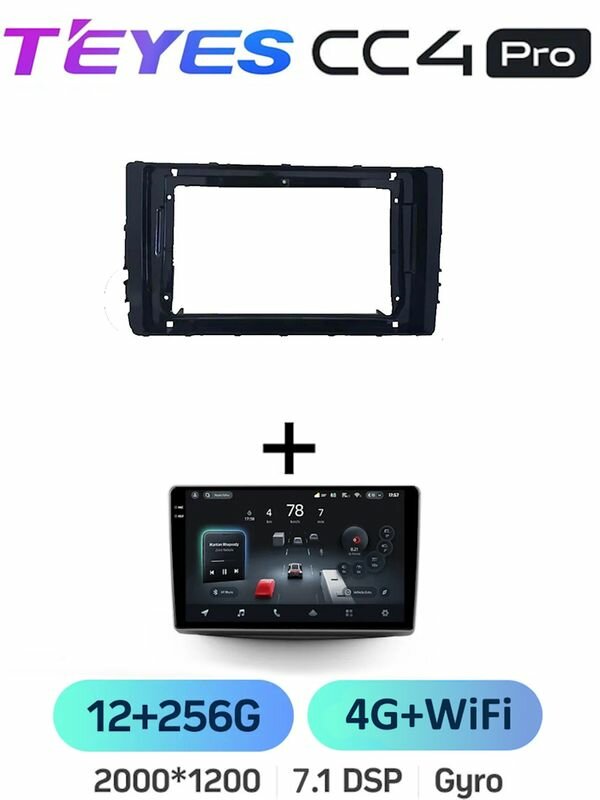 Магнитола Teyes CC4 Pro 12/256 Gb 9 дюймов для Volkswagen (2017+) Jetta 7, Caravella t6, Tiguan 2, Polo 6 и т. д.