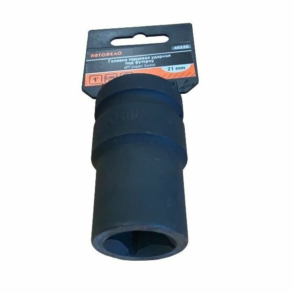 Головка под футорку квадрат *21мм. 4гр. с присоединительным квадратом 1" 40318